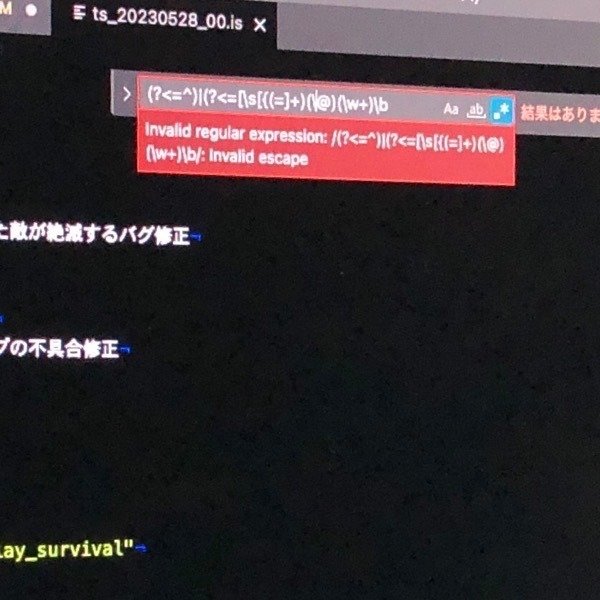 【VSCode】作成 10【開発記】｜SAYKA.