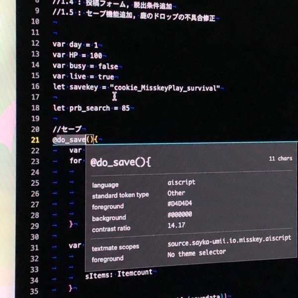 【VSCode】作成 10【開発記】｜SAYKA.