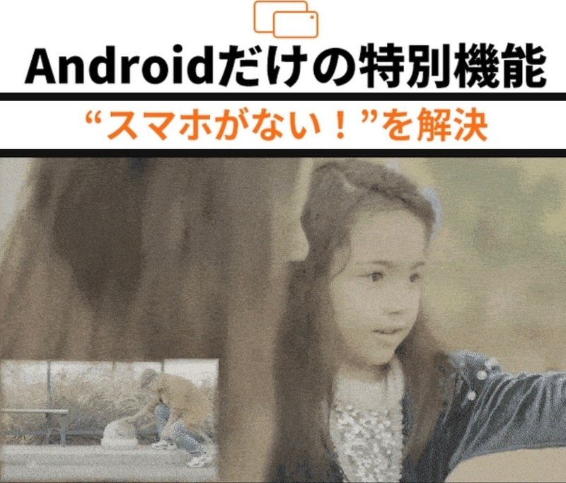 【makuake先行レビュー】iOS・Android対応の「Seinxon Finder Card」は”光”と”音”で無くしモノ〜防犯対策まで1台2役でこなす万能タグ！｜書店員のすヽめ