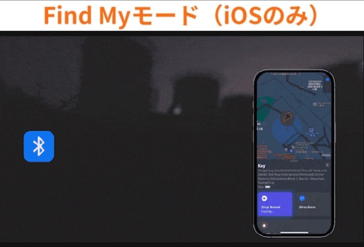 【makuake先行レビュー】iOS・Android対応の「Seinxon Finder Card」は”光”と”音”で無くしモノ〜防犯対策まで1台2役でこなす万能タグ！｜書店員のすヽめ