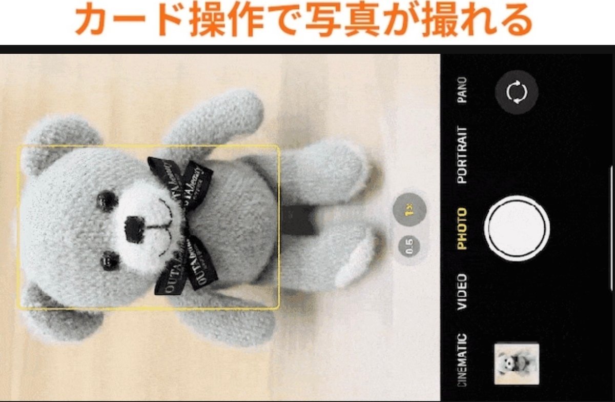 【makuake先行レビュー】iOS・Android対応の「Seinxon Finder Card」は”光”と”音”で無くしモノ〜防犯対策まで1台2役でこなす万能タグ！｜書店員のすヽめ
