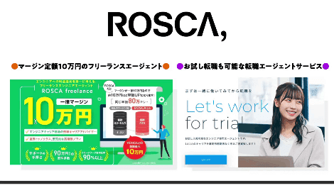 【参加メモ】ChatGPTで未来をつくる！話題のノーコードツール企業2社の新たなチャレンジ #ROSCA｜keita