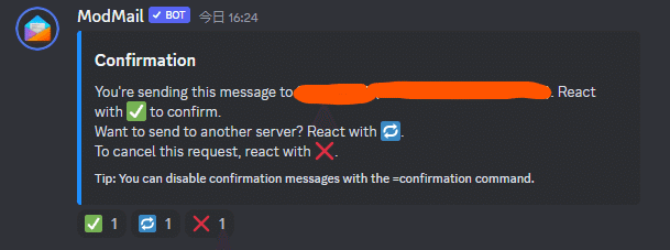 【Discord】ModMailの誰でもわかる使い方｜とりば