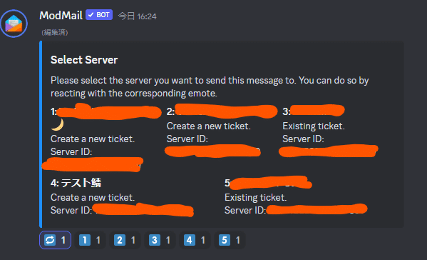 【Discord】ModMailの誰でもわかる使い方｜とりば