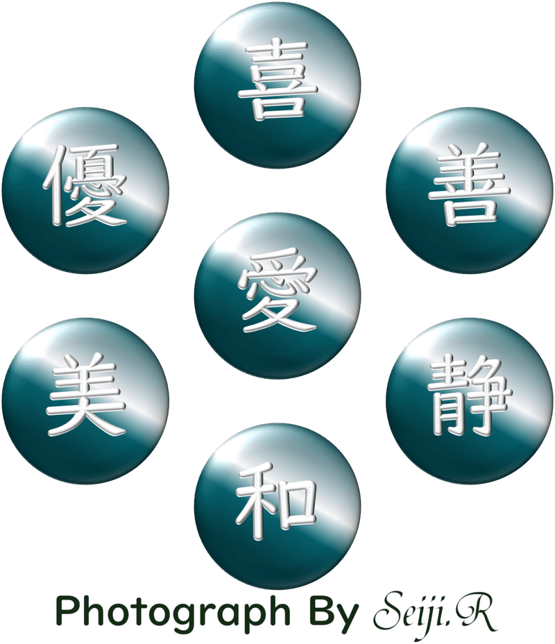 めざめ｜Seiji.Resonance