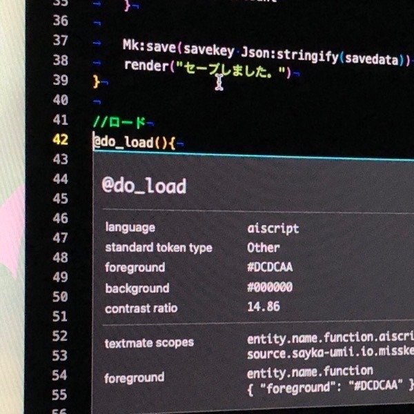 【VSCode】作成 11【開発記】｜SAYKA.