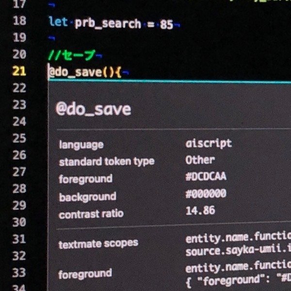 【VSCode】作成 11【開発記】｜SAYKA.