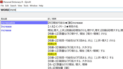 PDICのpros ＆ CONS｜Hiroko Kawakami
