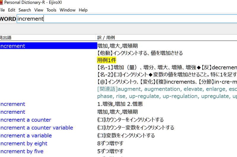PDICのpros ＆ CONS｜Hiroko Kawakami