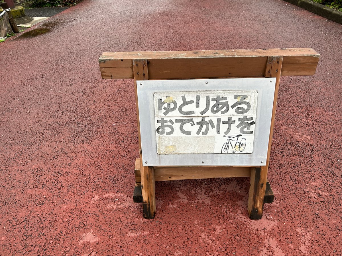 夫婦の小さな幸せ＜散歩編＞｜世田谷のDINKs(幸福な子なし夫婦)