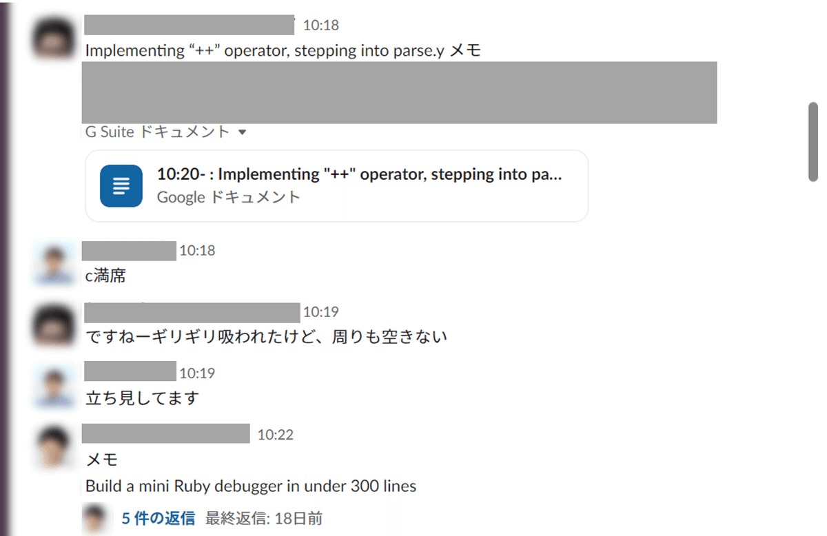 RubyスポンサーとしてRubyKaigiに出たら、Matzに取り上げてもらえて嬉しかった話｜MNTSQ株式会社