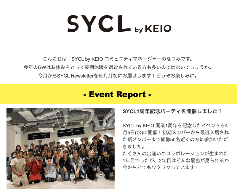 【プログラムレポート】下北妄想会議 vol.5 & studioYET 第1期 ｜SYCL by KEIO
