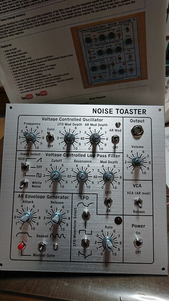 Noise Toasterを組み立てよう ～パネル編～｜\えそら／