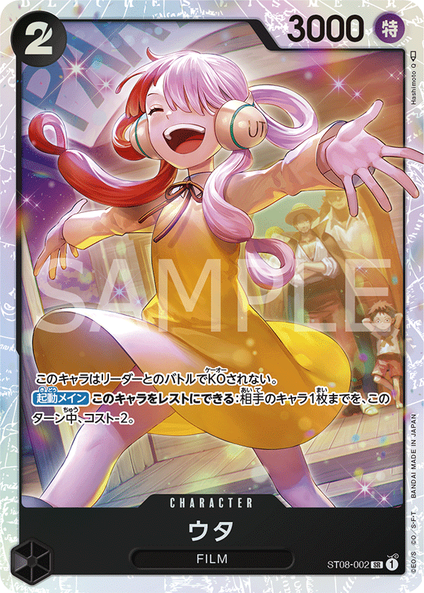 ワンピースカードゲーム OP4環境 「緑黒イッショウ」デッキ紹介 対FIlMドフラに対しての秘密デッキ｜LOOK HAND