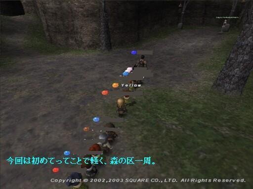 FF11蹴鯖初期の思い出。タル祭り。｜Yellow@FF11