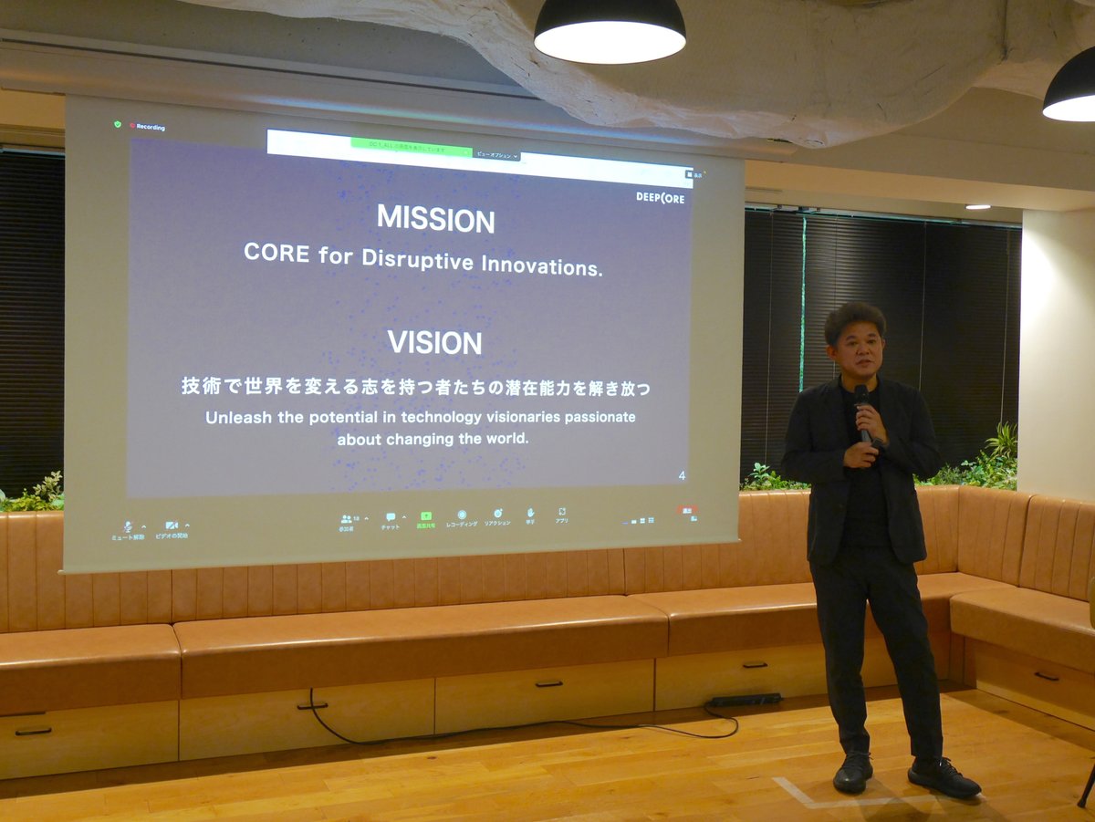 生成AIの活用が進む画像や言語。グローバルな技術の進展や動向についての勉強会を開催｜DEEPCORE / KERNEL