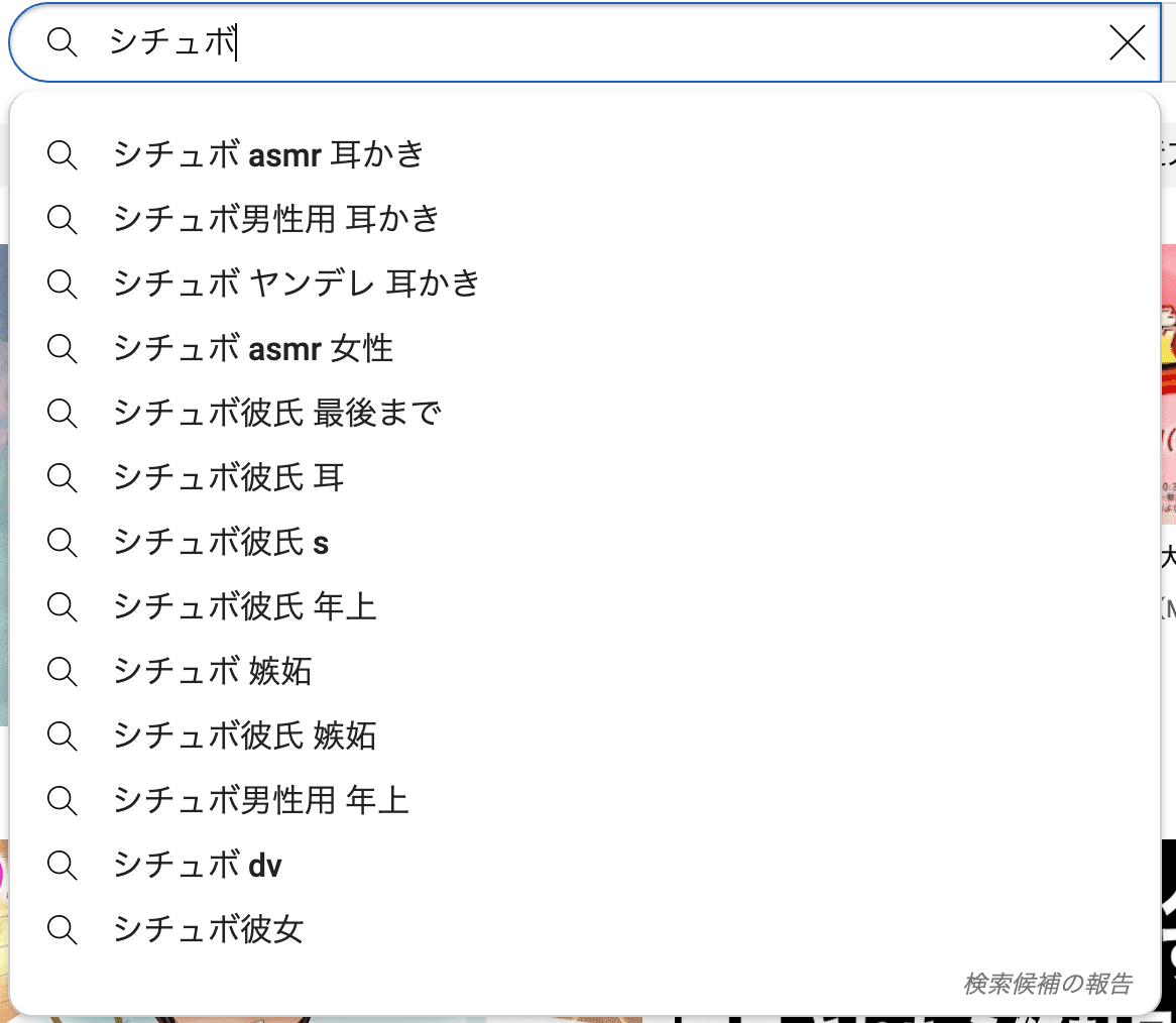 Youtube攻略 〜シチュボ編〜｜Ryo / STUDIO ORBIT