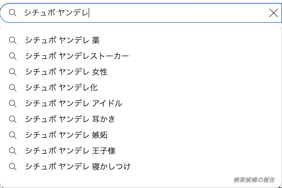 Youtube攻略 〜シチュボ編〜｜Ryo / STUDIO ORBIT