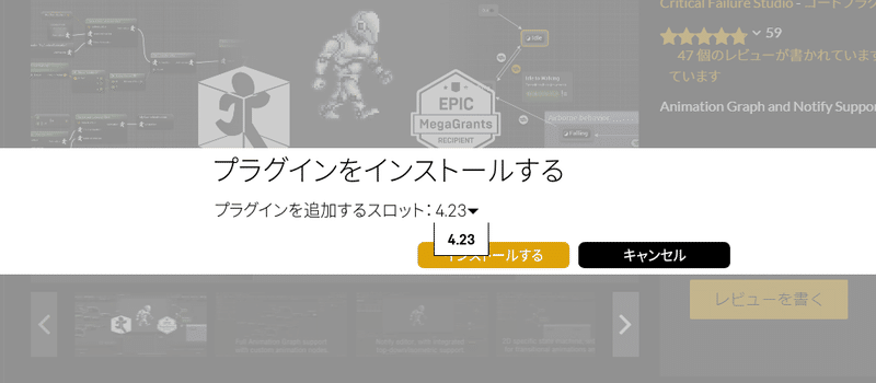 How to PaperZD その1-導入からFlipbook作成まで-【UE5.2使用】｜敷本ホノ┃#indiegamedev