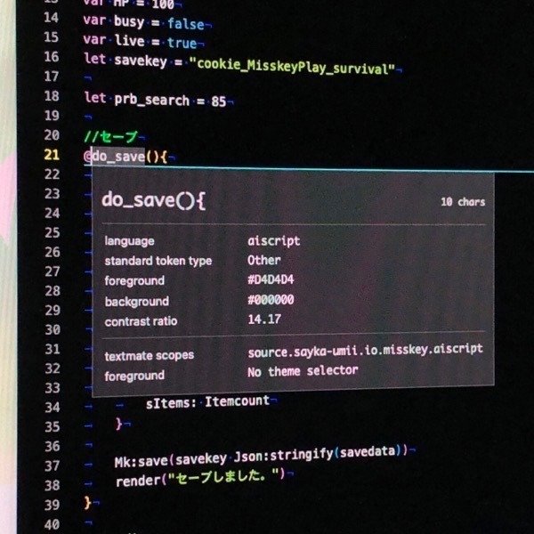 【VSCode】作成 13【開発記】｜SAYKA.