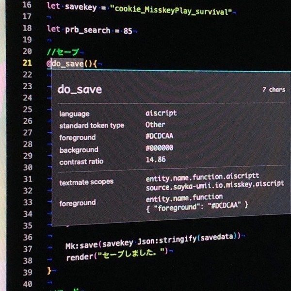 【VSCode】作成 13【開発記】｜SAYKA.