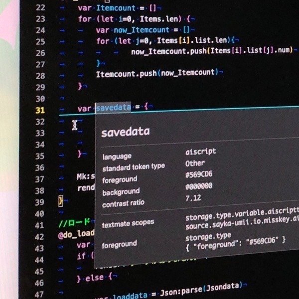 【VSCode】作成 13【開発記】｜SAYKA.
