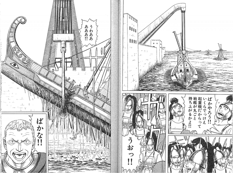 岩明均『ヘウレーカ』ヒストリエ12巻が出なさ過ぎて…｜gan-nosuke