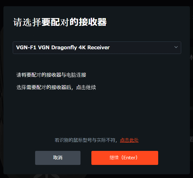 VGN Dragonfly F1 4k｜かなb