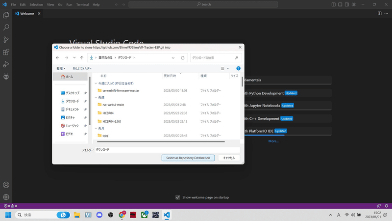 自作トラッカーを作ろう【SlimeVR】Part3ソフトウエア編｜KirisameNanoha