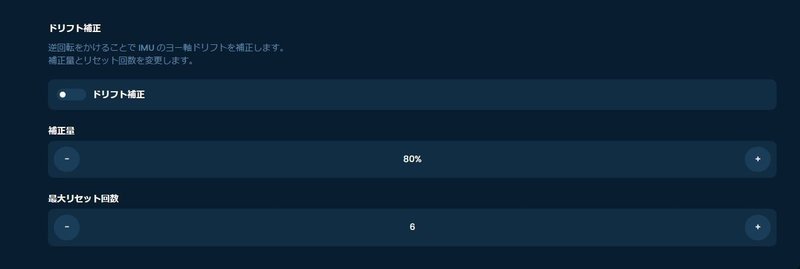 自作トラッカーを作ろう【SlimeVR】Part3ソフトウエア編｜KirisameNanoha