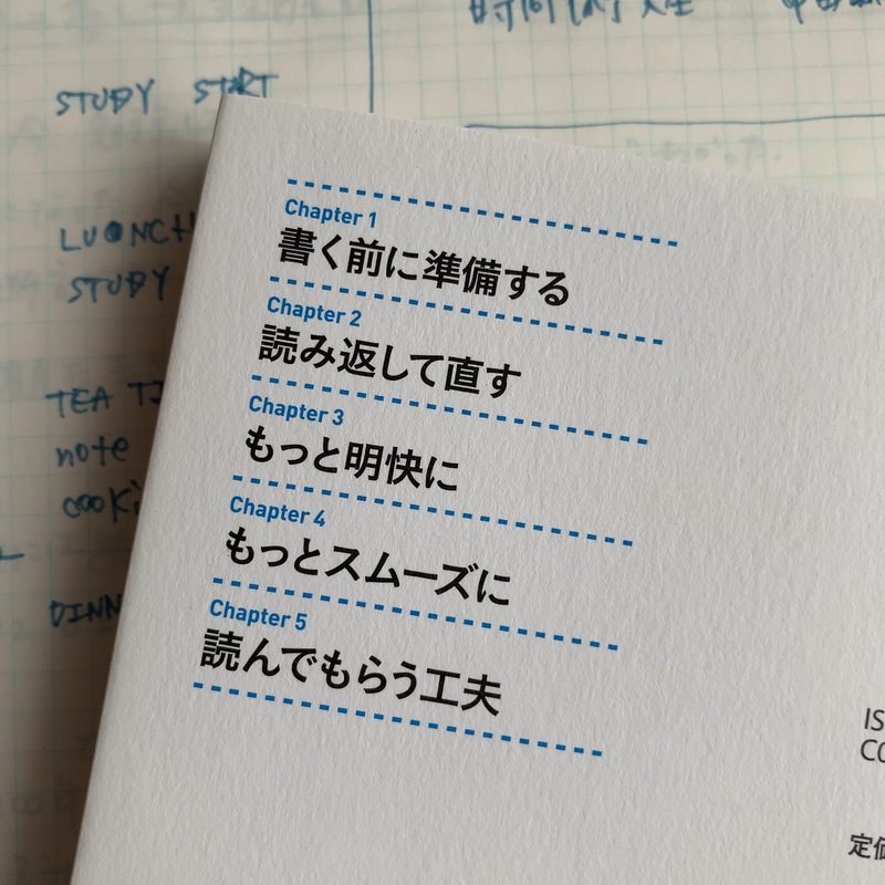 noteに飽きたんじゃない。ただ書けないだけ。#3｜長月-nagatsuki