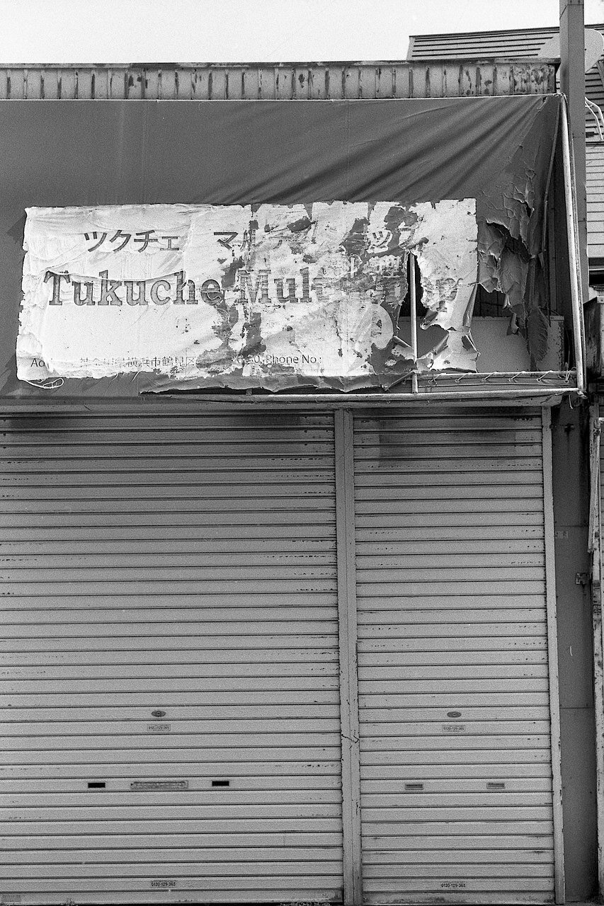 ケントメア Pan100｜robert_oku