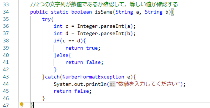 GitHub Copilot Xに向けて、現在のおさらい｜SMARTSCAPE Blog