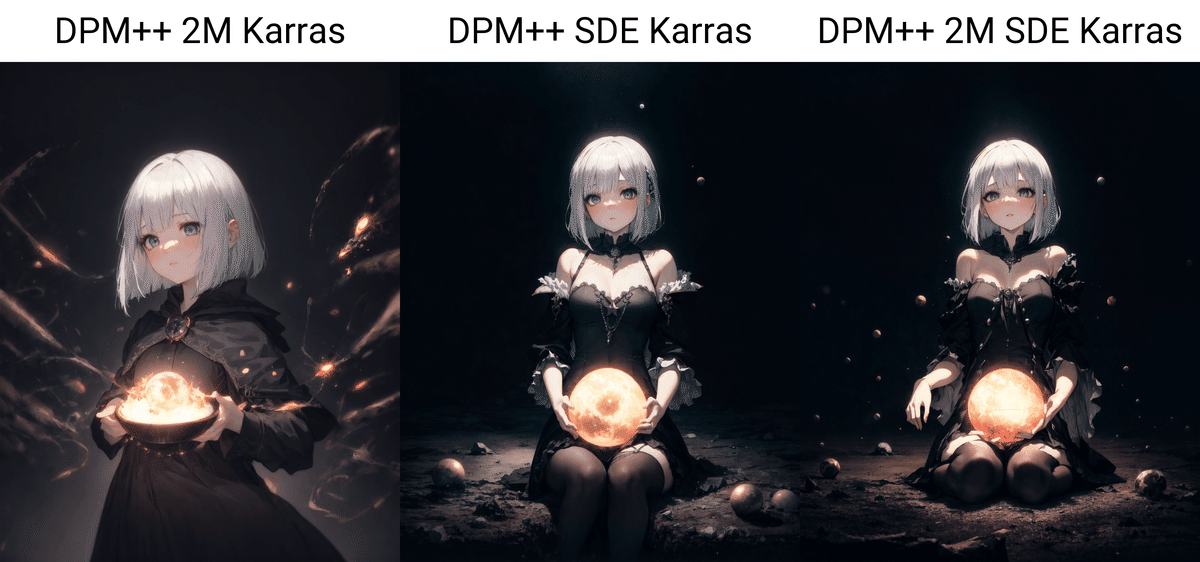DPM++2M SDE Karras検証｜水色の焦土