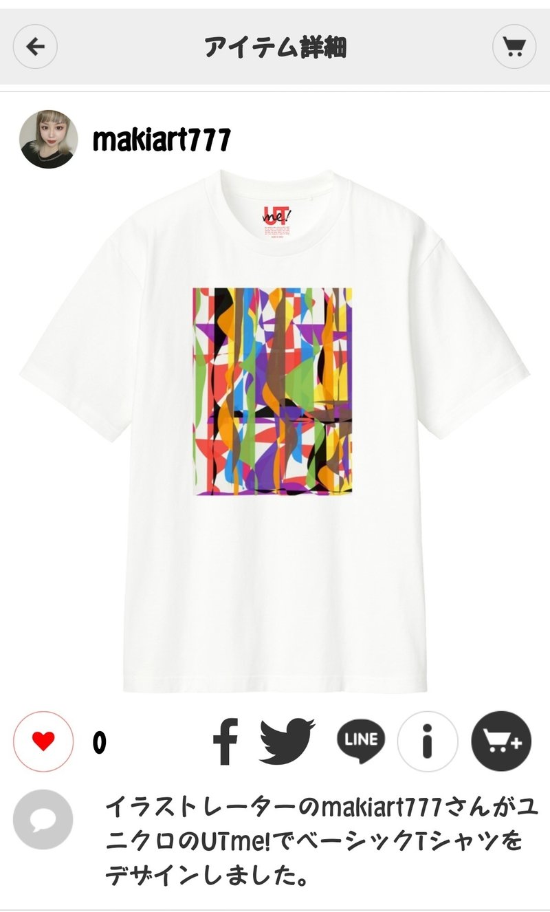 ユニクロUTmeアプリでデザインTシャツを販売中〜！｜働く引きこもりチャンネル