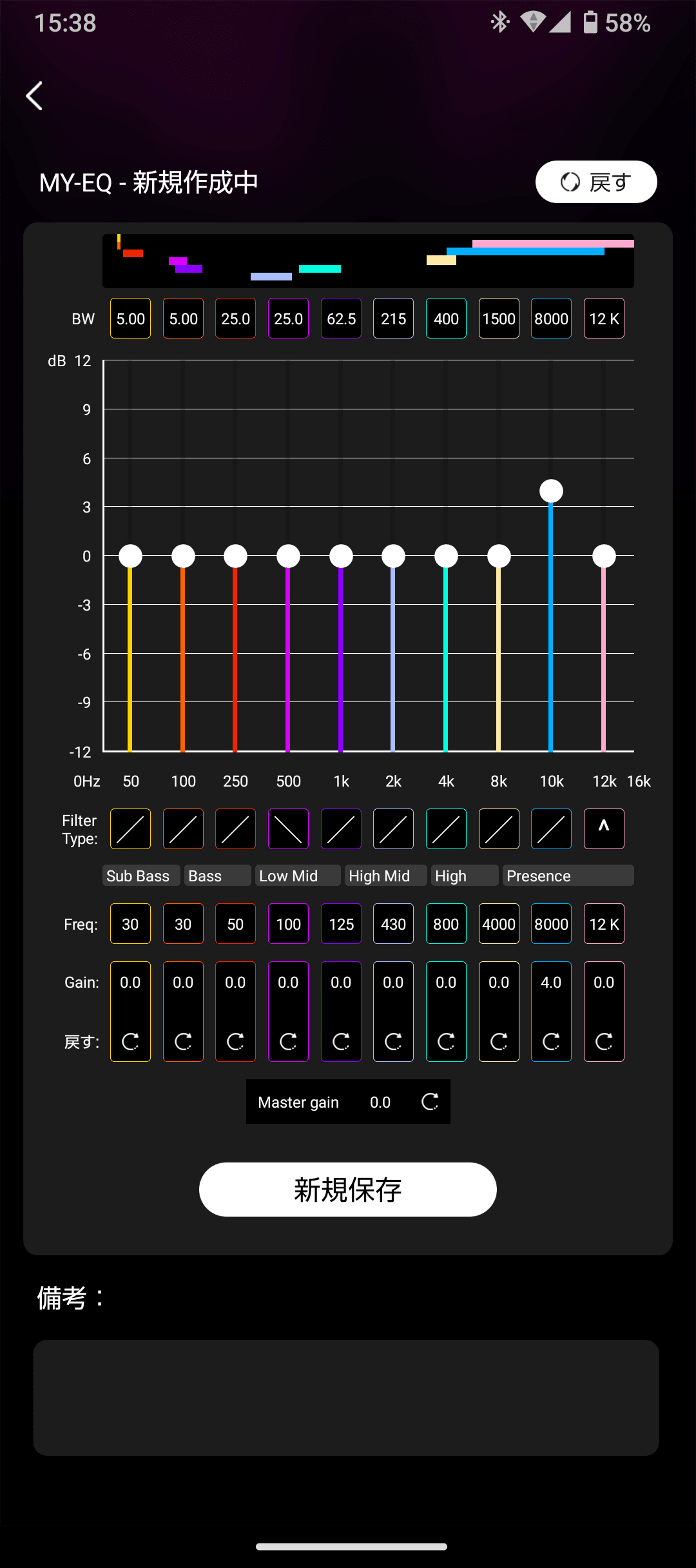 7: レシピ解説 case of B・F・D (Big Fat Drive)｜JPRiDE 公式 note