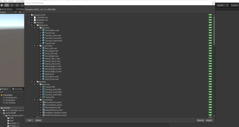 自作ハプティクスベストを作ってみた。｜KirisameNanoha