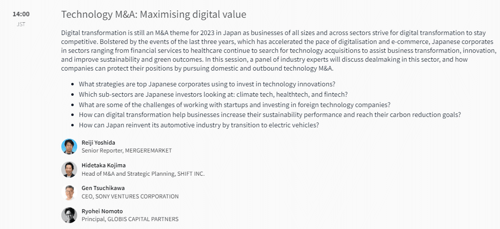 【開催告知】Mergermarket M&A Forum Japan 2023にて登壇いたします！｜SHIFT M&A
