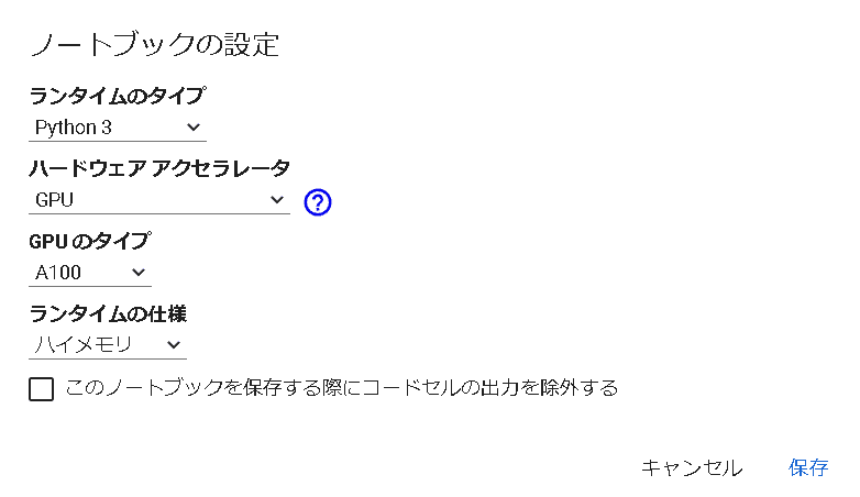 LocalGPTを使ってみた｜Masayuki Abe