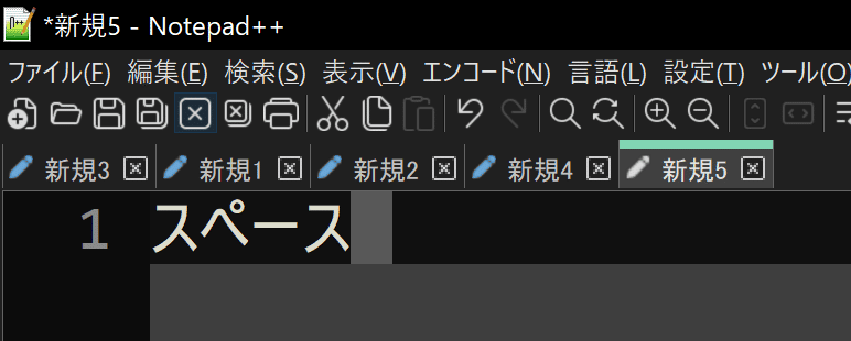 notepad++ 全角スペースがIDSPと表示されてしまう対策｜オプティムくん