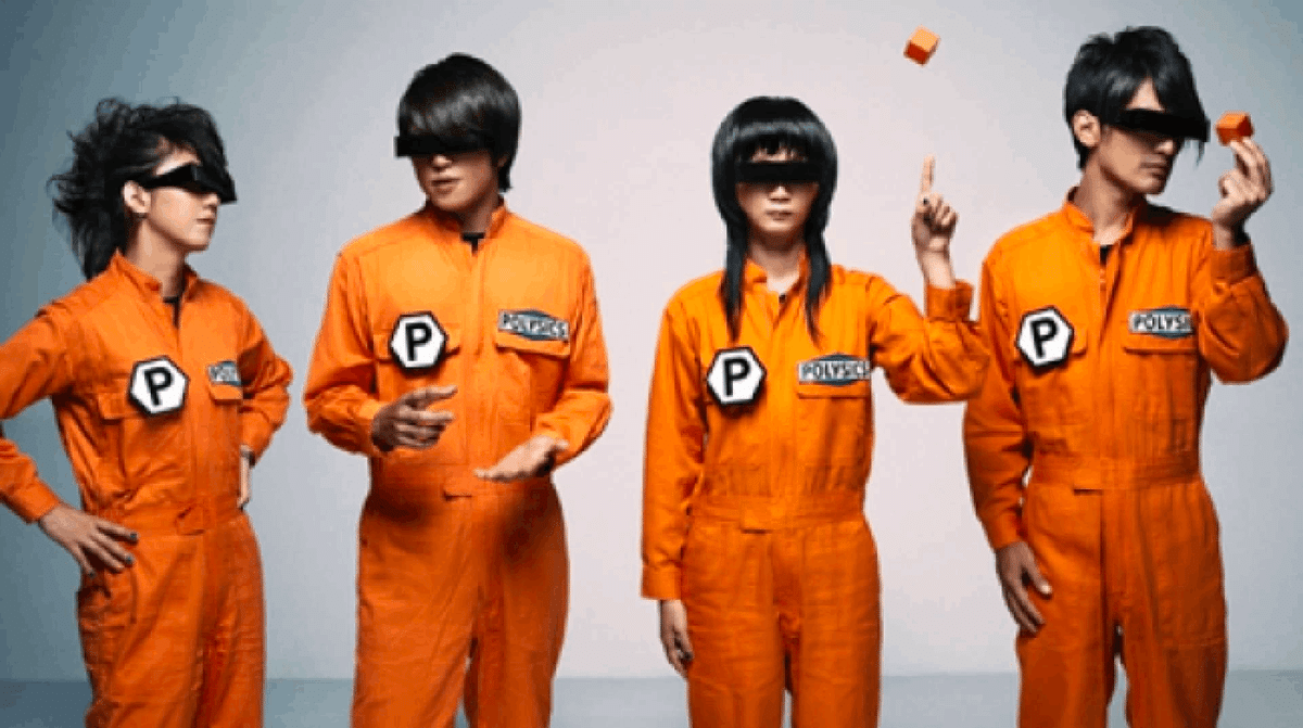 #282 バンド論75｜POLYSICS（ポリシックス）｜パンクロックを愛する広報部長