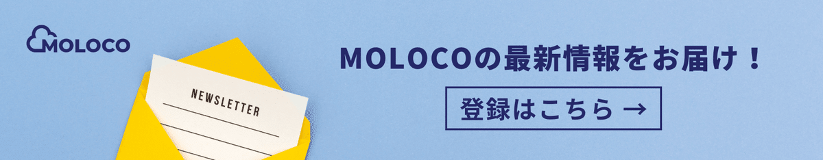 Molocoグローバルマーケティング担当バイスプレジデントに横川 大輔が就任｜Moloco Japan