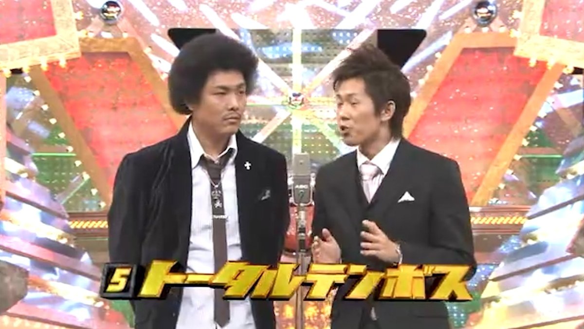 【M-1】今更振り返るM-1グランプリ2006の感想｜浄心