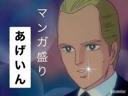 マンガ盛り ever seen?｜yas numa