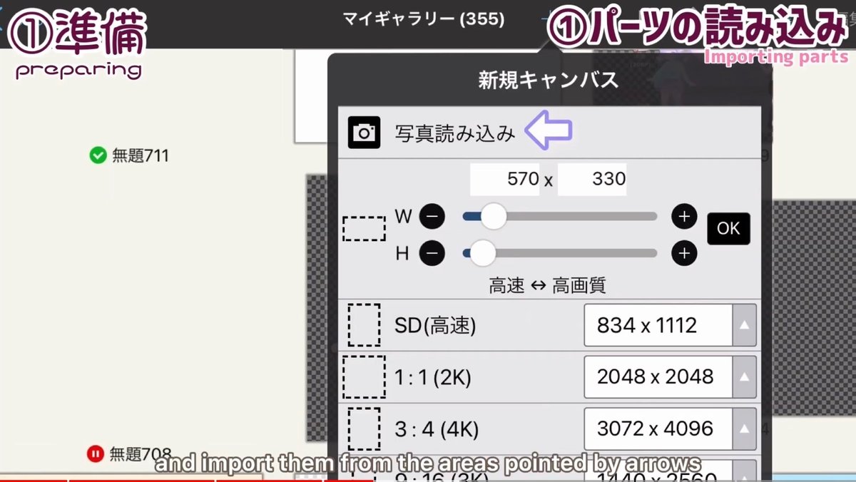 ibisPaint 】 ゆがみペン で まばたき live2D 風 イラスト の 動かし方 【 スマホで アニメ の作り方 】 #アイビスペイント ｜さやま まやε🐼зお絵描きVTuber