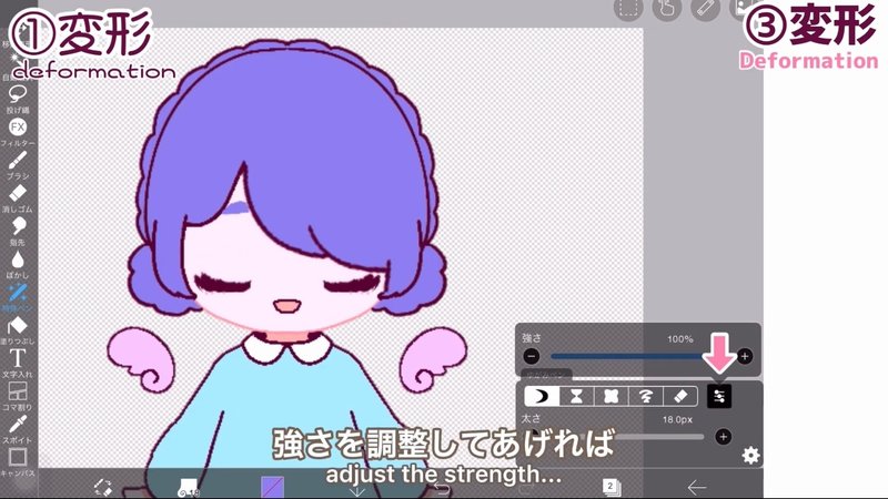 ibisPaint 】 ゆがみペン で まばたき live2D 風 イラスト の 動かし方 【 スマホで アニメ の作り方 】 #アイビスペイント ｜さやま まやε🐼зお絵描きVTuber