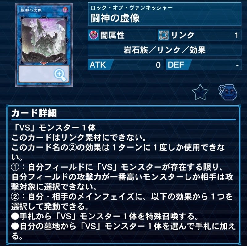 【解説】1枚初動から特殊勝利！《毒蛇神ヴェノミナーガ》擬似ワンキル｜yura_owl