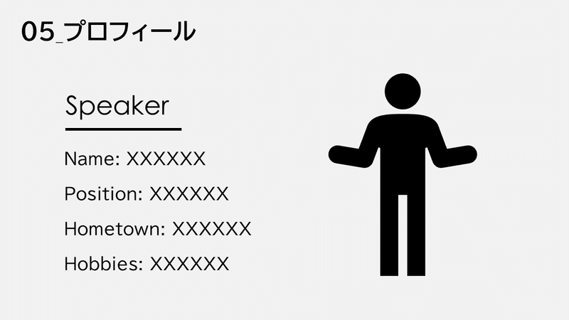 Gpt 4が考えるプレゼンのレイアウト（⑩社内外のコミュニケーションイベント）｜しらき＠パワポ図解