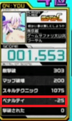 ボンバーガール 防衛の考え方 #24 アイテムを管理する｜zuyan