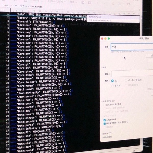 【VSCode】作成 14【開発記】｜SAYKA.
